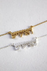 Doikayt Necklace – Jewitches