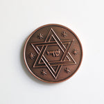 Jewish Amulet Coin by Jewitches